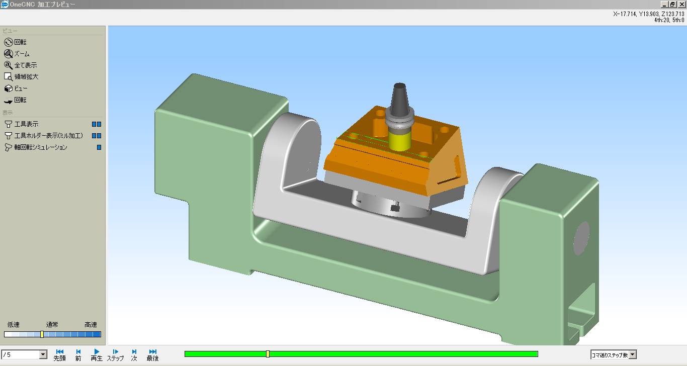 低コストCAD/CAM ”OneCNC XRシリーズ” - NC工作機械稼働監視・DNCシステムのプロキャスト株式会社