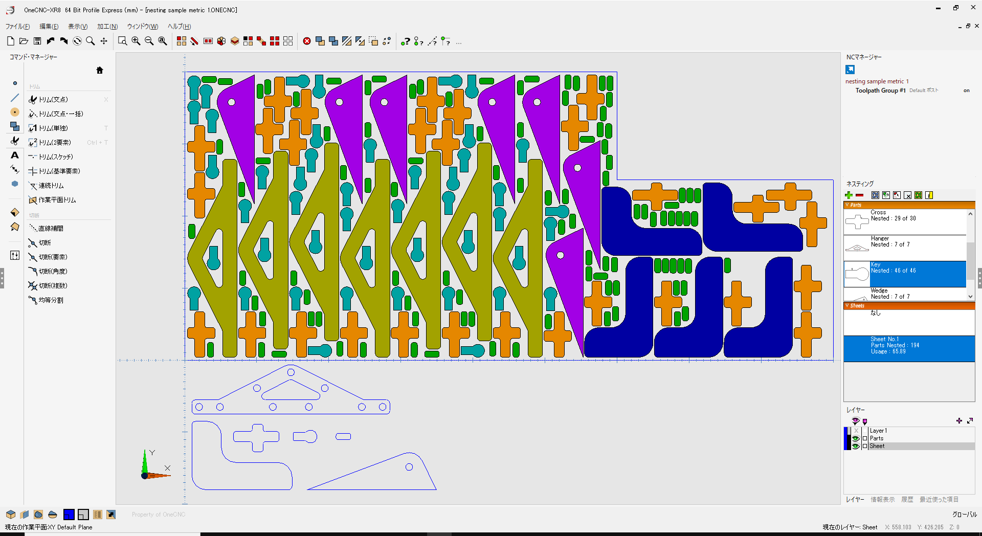 低コストCAD/CAM ”OneCNC XRシリーズ” - NC工作機械稼働監視・DNCシステムのプロキャスト株式会社